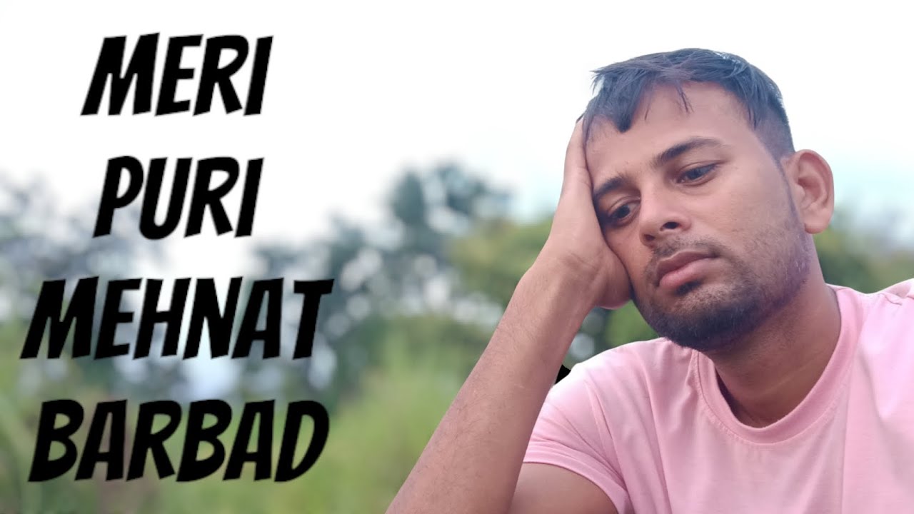 MERI PURI MEHNAT BARBAD - YouTube