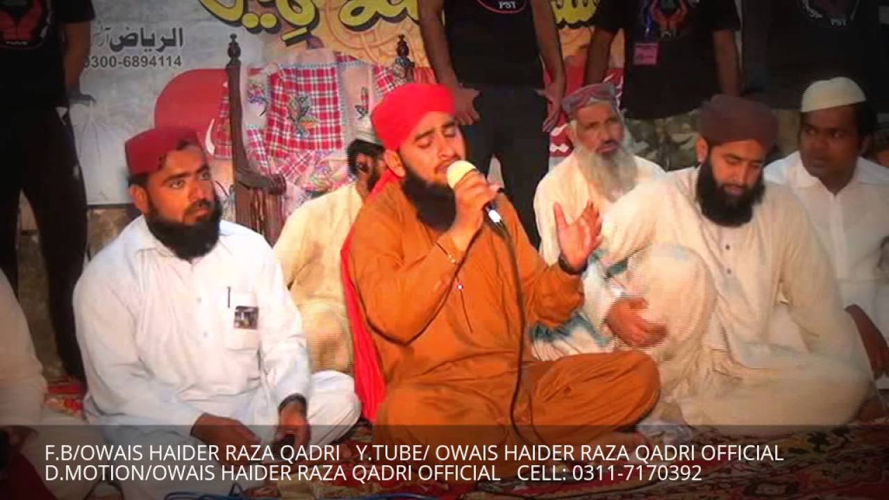 UTHA DO PARDA BY MOHAMMAD OWAIS HAIDER RAZA QADRI - YouTube