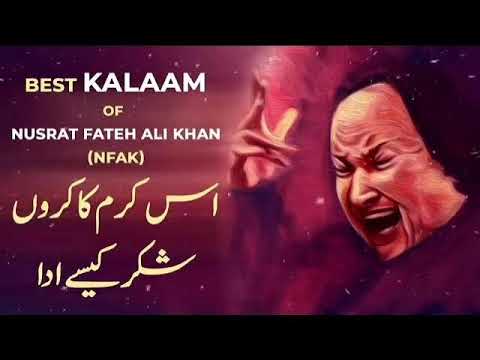 Best Naat of Nusrat Fateh Ali khan | Is karam ka Karoon  shukr kaise Ad💙💙💙