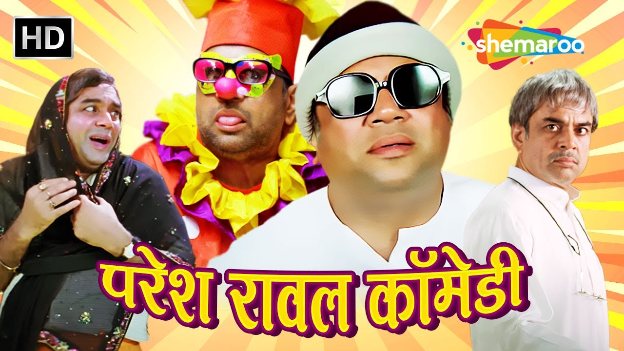 Paresh Rawal Comedy - अरे बाबा में जोकर है जोकर सर्कस का | Best Comedy ...