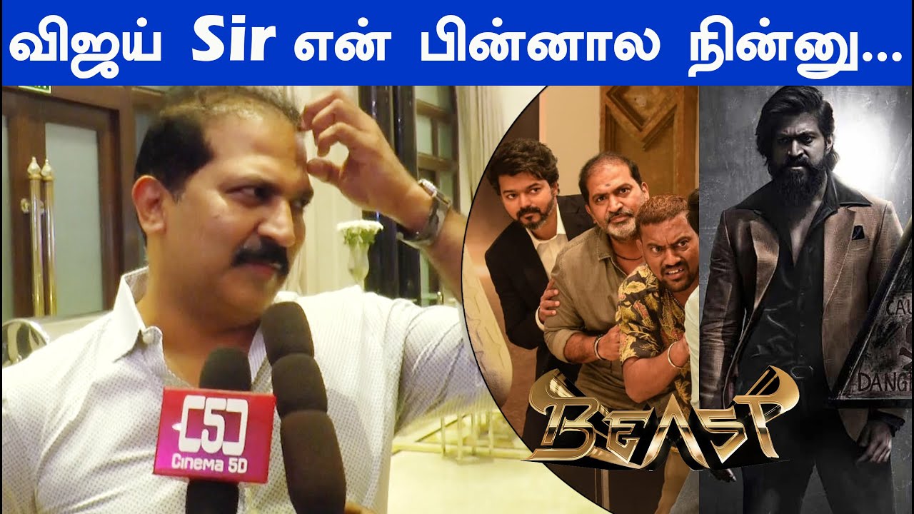 Beast trailer.. Haters-க்கு செம்ம பதிலளித்த Vaibhav Brother ...