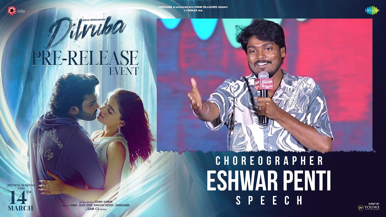 Choreographer Eshwar Penti Speech At #Dilruba Pre-Release Event | YouWe Media - YouTube