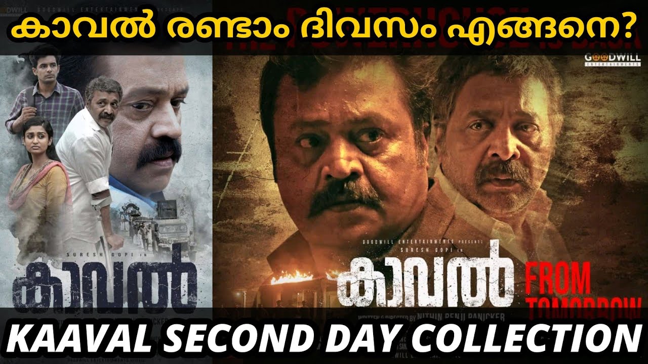 Kaaval Malayalam Movie Second Day Collection Report | Kaaval Movie ...