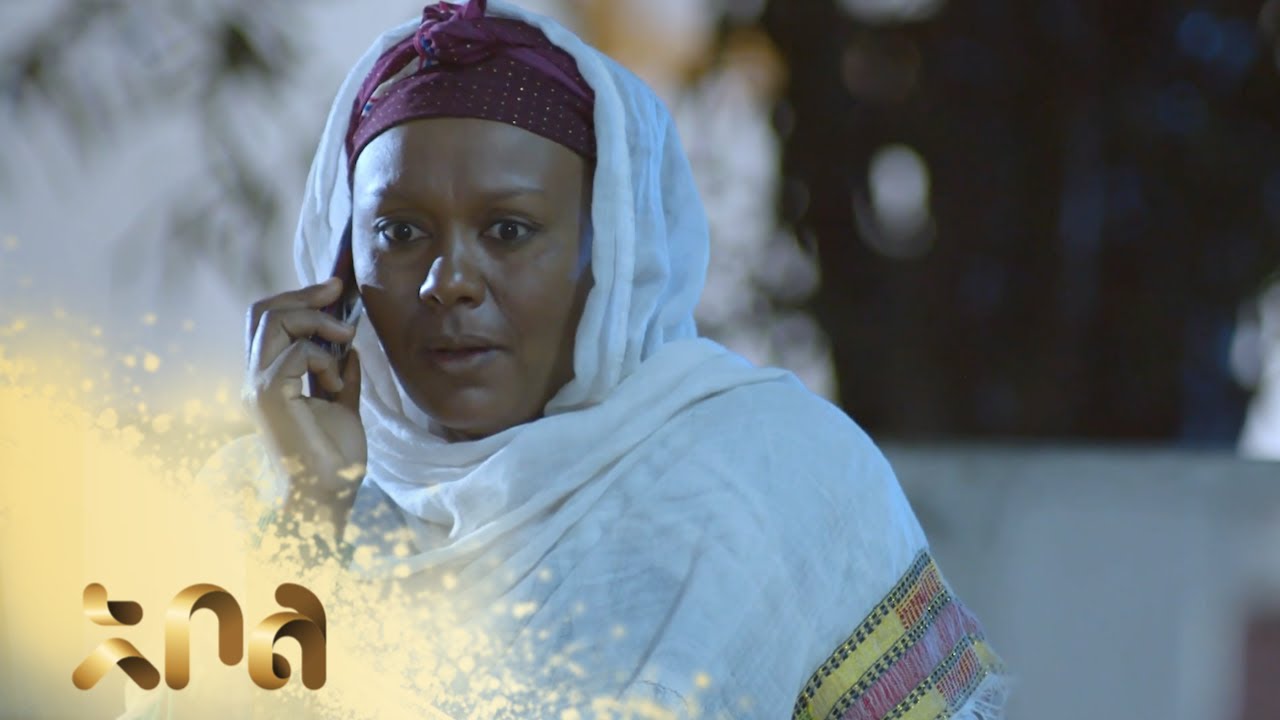ሙሉ ክፍል 6 – አደይ | ምዕራፍ 1 | ክፍል 6 | አቦል ቲቪ – Adey | Season 1 | Episode 6 ...
