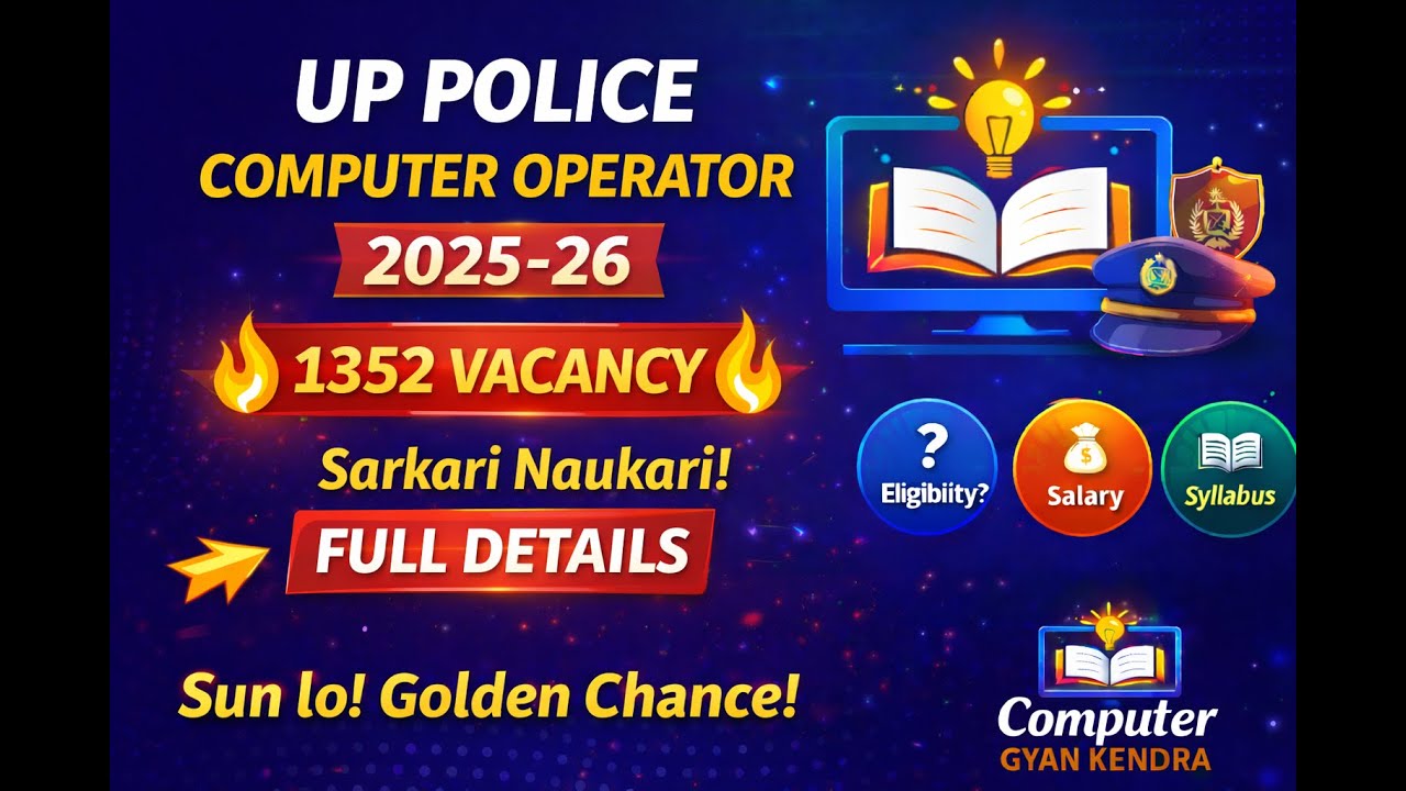 UP Police Computer Operator Bharti 2025 | 1352 Posts | Eligibility ...