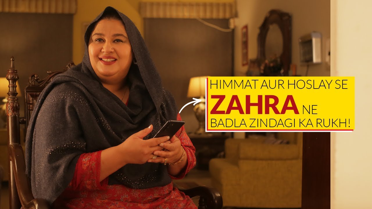 JazzCash Aur Aap Stories - Episode 4 | Zahra Mustafa - YouTube