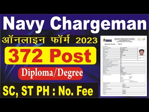 Navy Chargeman Online Form 2023 Kaise Bhare ¦¦ How to Fill Navy ...
