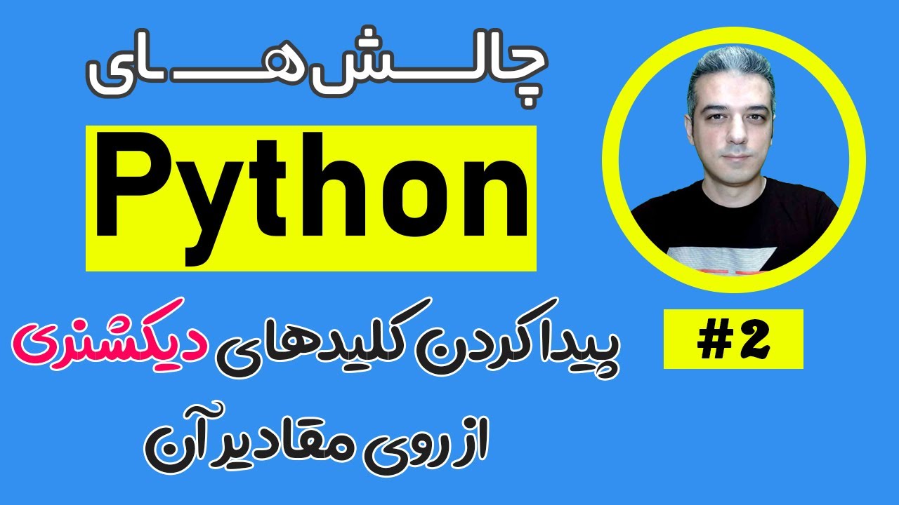 Extract Key From Python extract-key-from-python