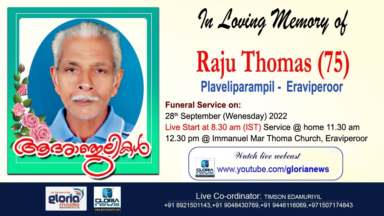 Mr. Raju Thomas (75) | Plaveliparampil, Eraviperoor | Funeral Live ...
