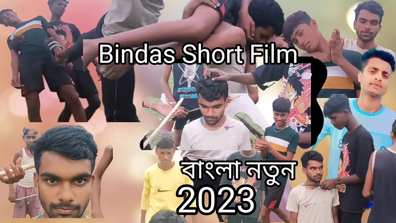 Bindas Short Film নতুন বাংলা Short2023 - YouTube