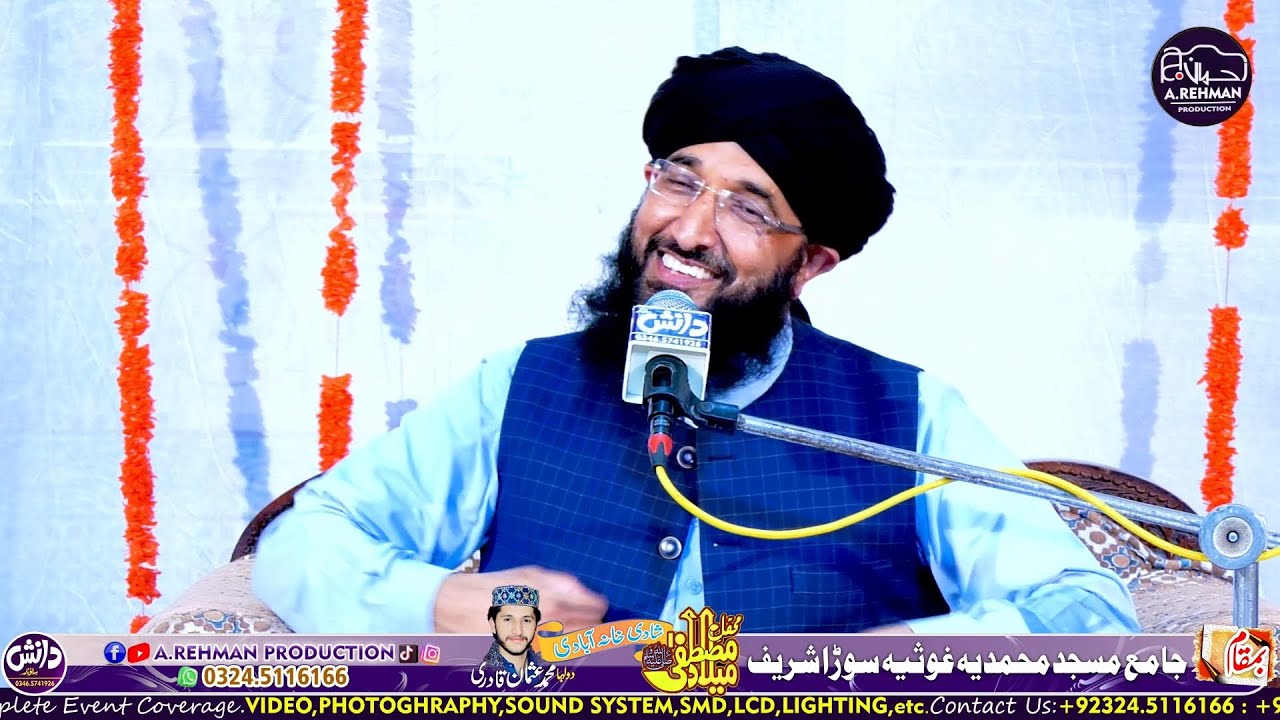 A.Rehman Video Live - YouTube