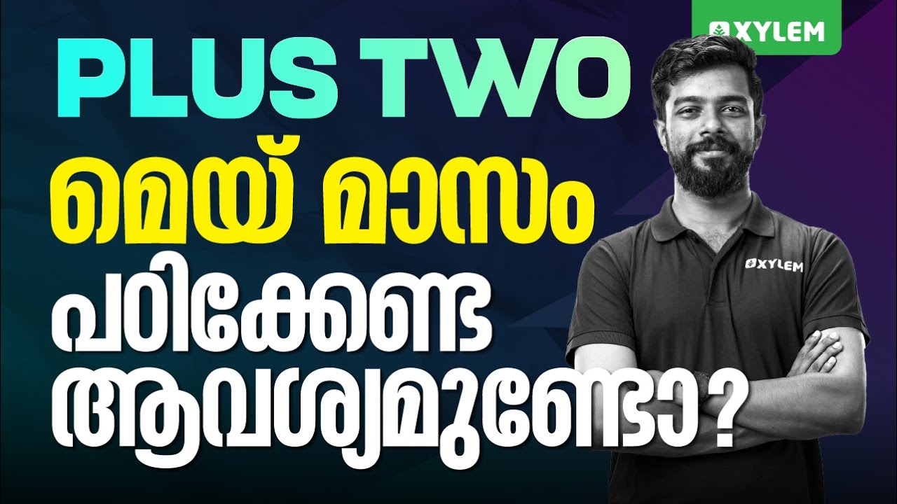 PLUS TWO മെയ് മാസം പഠിക്കേണ്ട ആവശ്യമുണ്ടോ ? | Xylem Plus One - YouTube