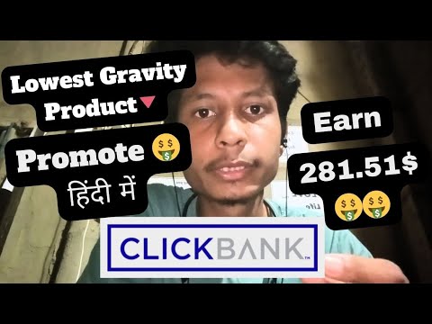 Clickbank Low Gravity Score Products to Promote that are Most ...