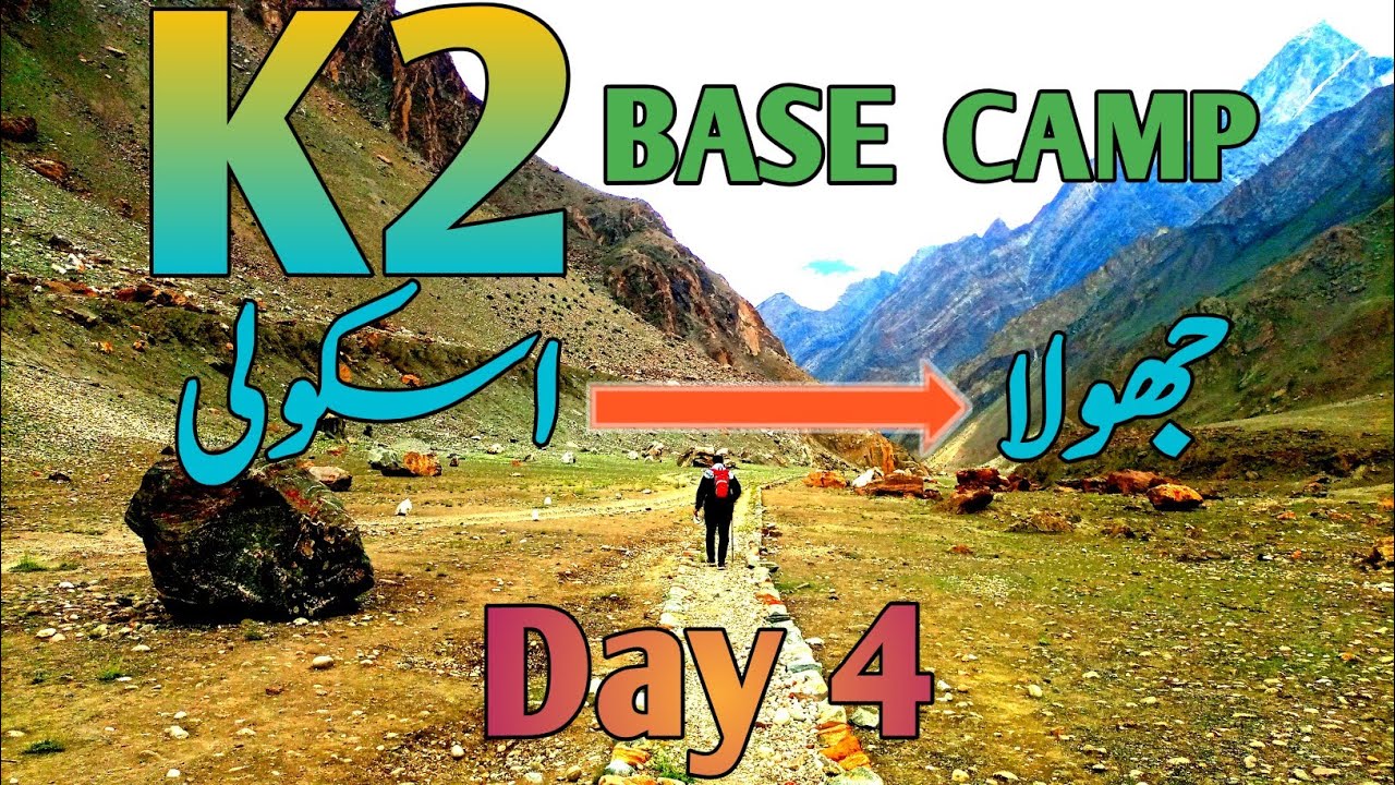 K2 Base Camp Trek Day 4 | Askole to Jhula Camp Trekking - YouTube