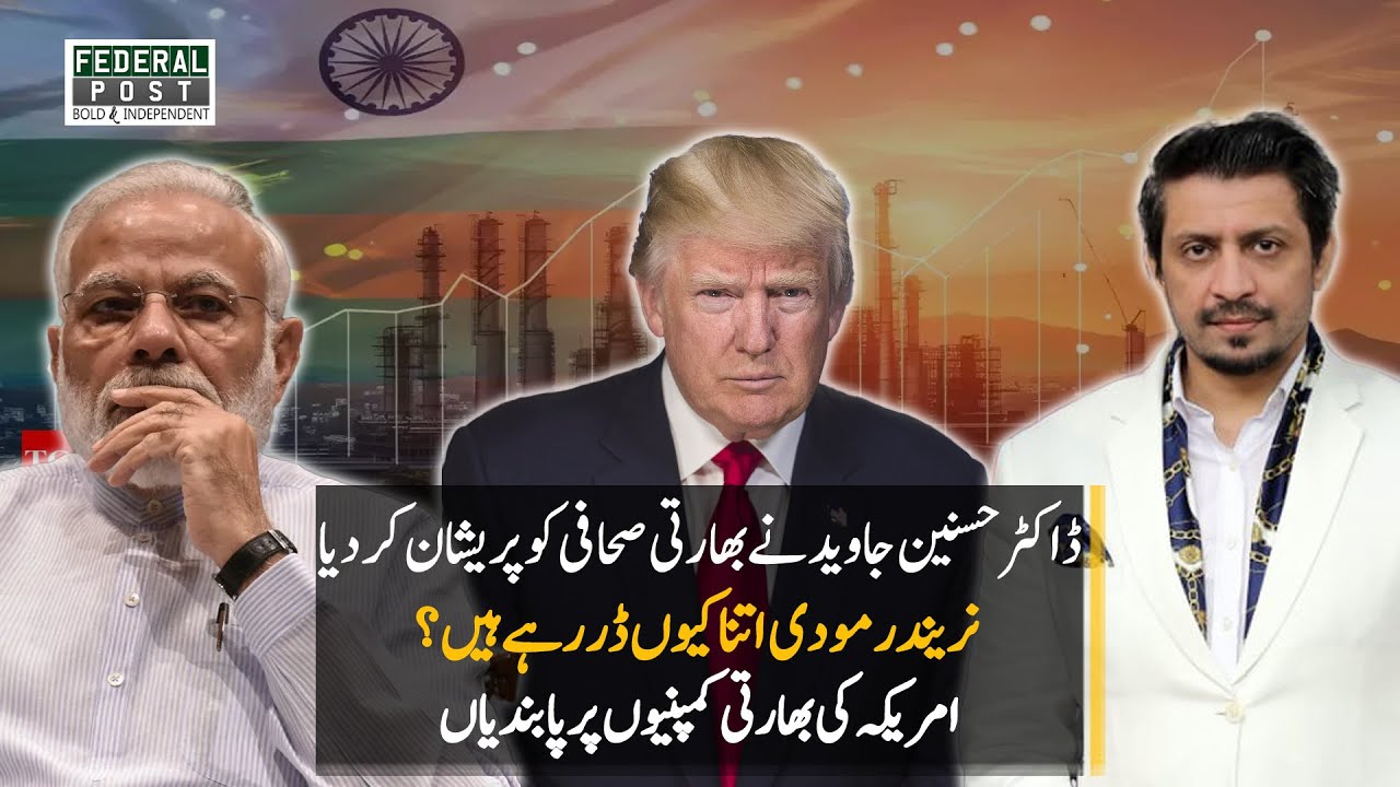 Why is Modi So Afraid? Dr. Hasanain Javed Stuns Indian Journalist | US ...