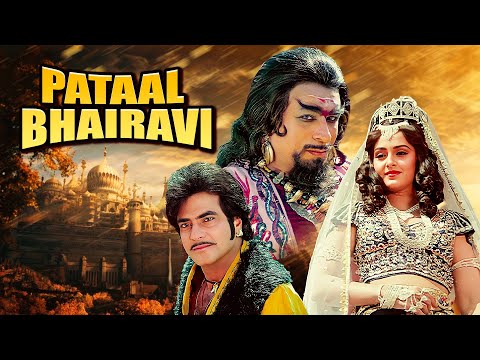 Pataal Bhairavi (1985) Full Hindi Movie | Jeetendra, Jaya Prada | Fantasy Bollywood Adventure Film