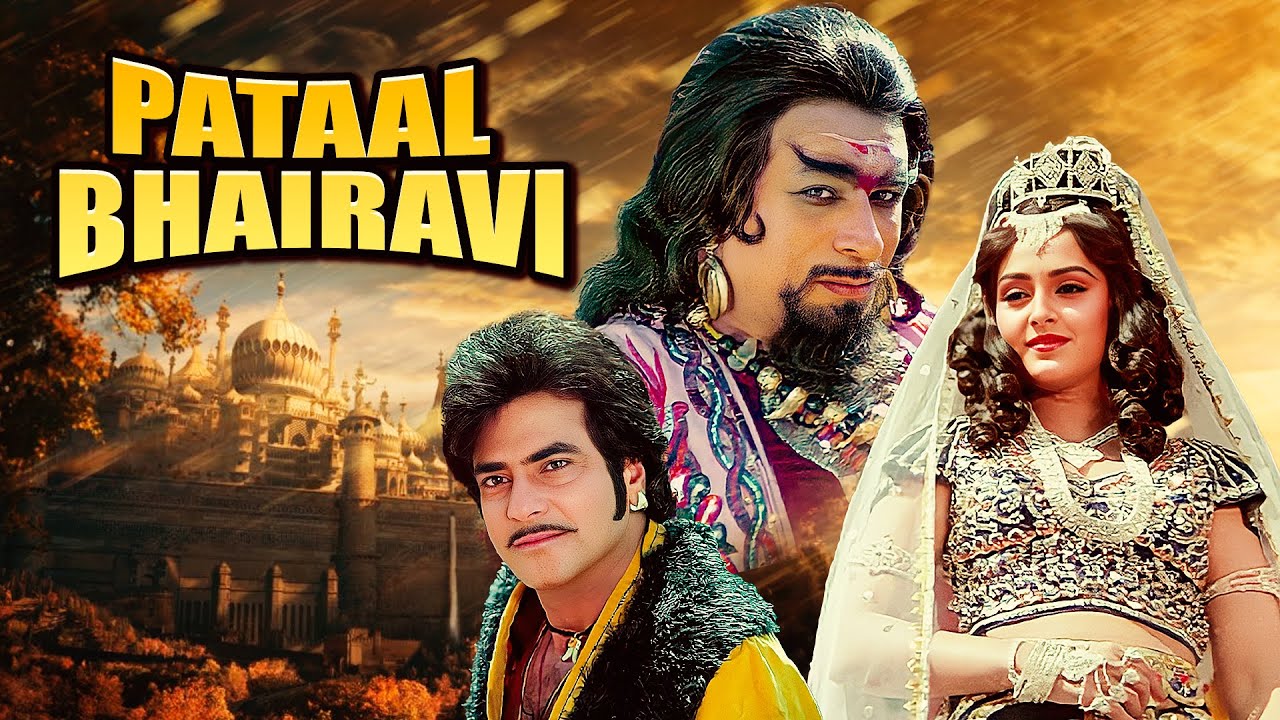 Pataal Bhairavi (1985) Full Hindi Movie | Jeetendra, Jaya Prada ...