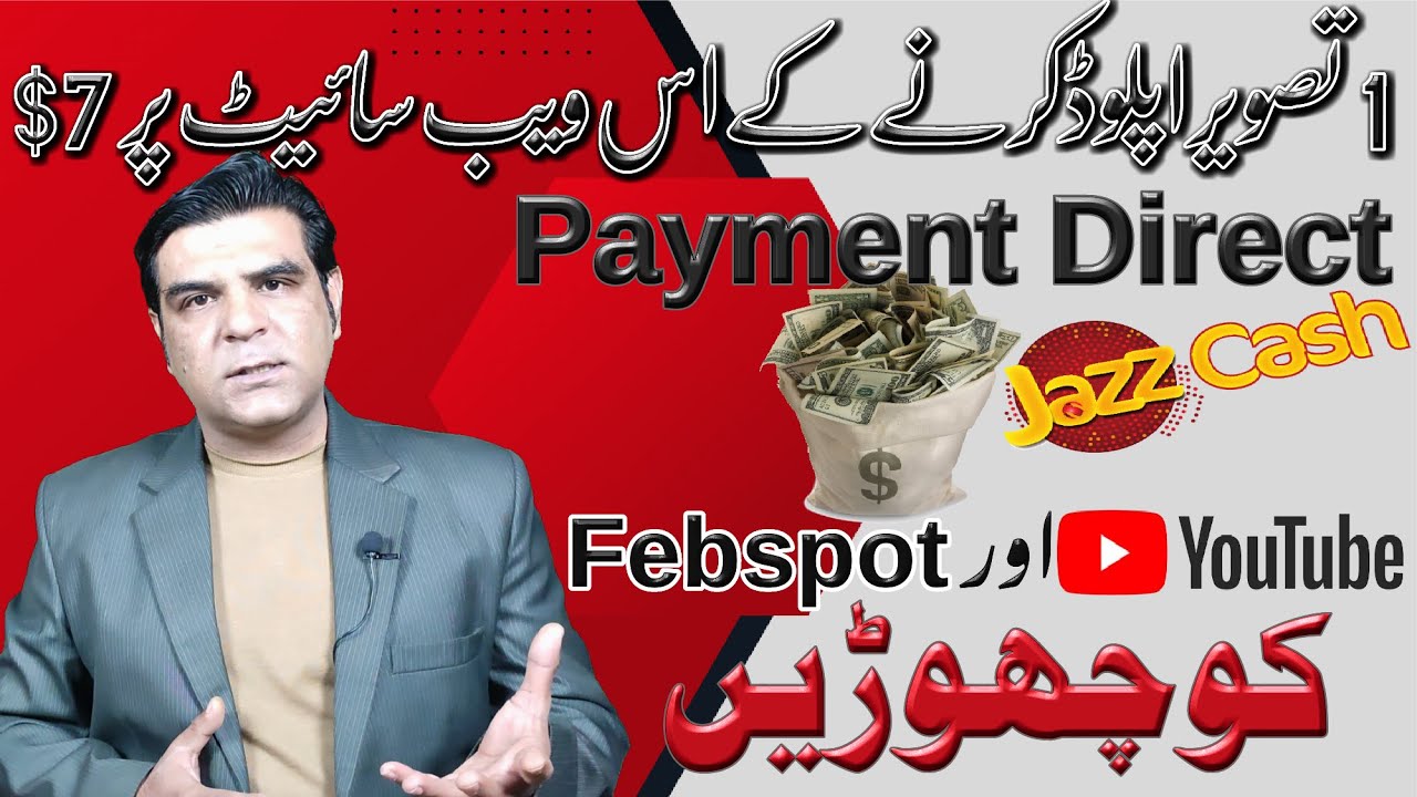 Earn Money Online by uploading files and images | Online Earning by ...