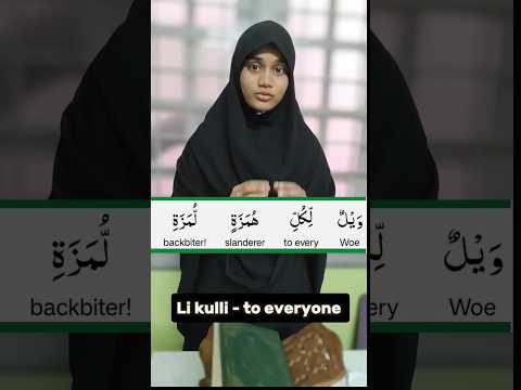 Aware of your tongue #awareness #tongue #words #backbiting #complaint #allah #islam #shortscontent