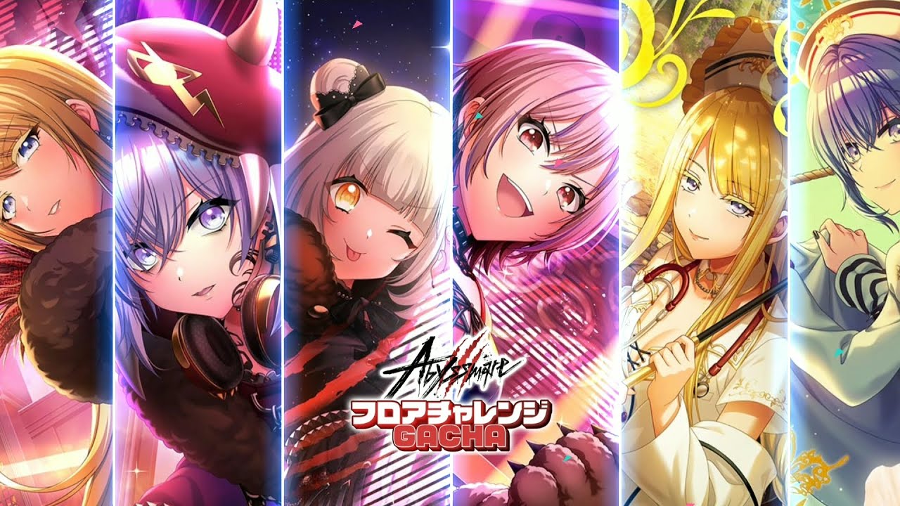 【グルミク】Abyssmare フロアチャレンジGACHA メンバー【ガチャ】 - YouTube