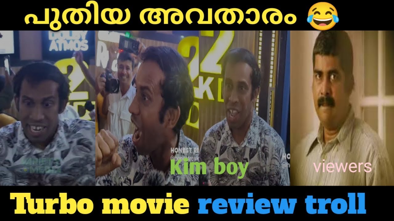 പുതിയ അവതാരം കിം ബോയ് 😂 | turbo movie review | troll Malayalam - YouTube