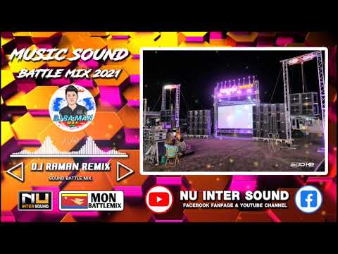 เพลงซาวด์ SOUND#564 - 3CHA SOUND BATTLE MIX 2021 (DJ RAMAN)(MON)(TEAM NU INTER SOUND)