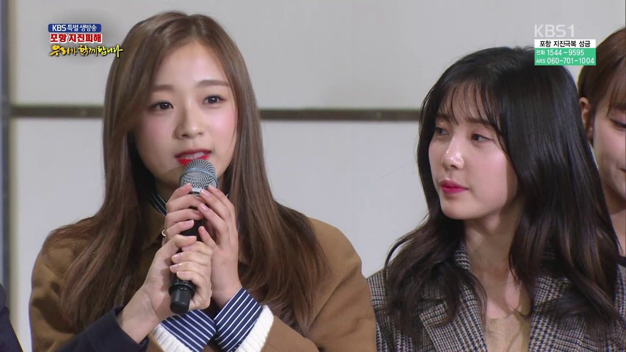 171120 에이프릴 (APRIL) CUT - YouTube