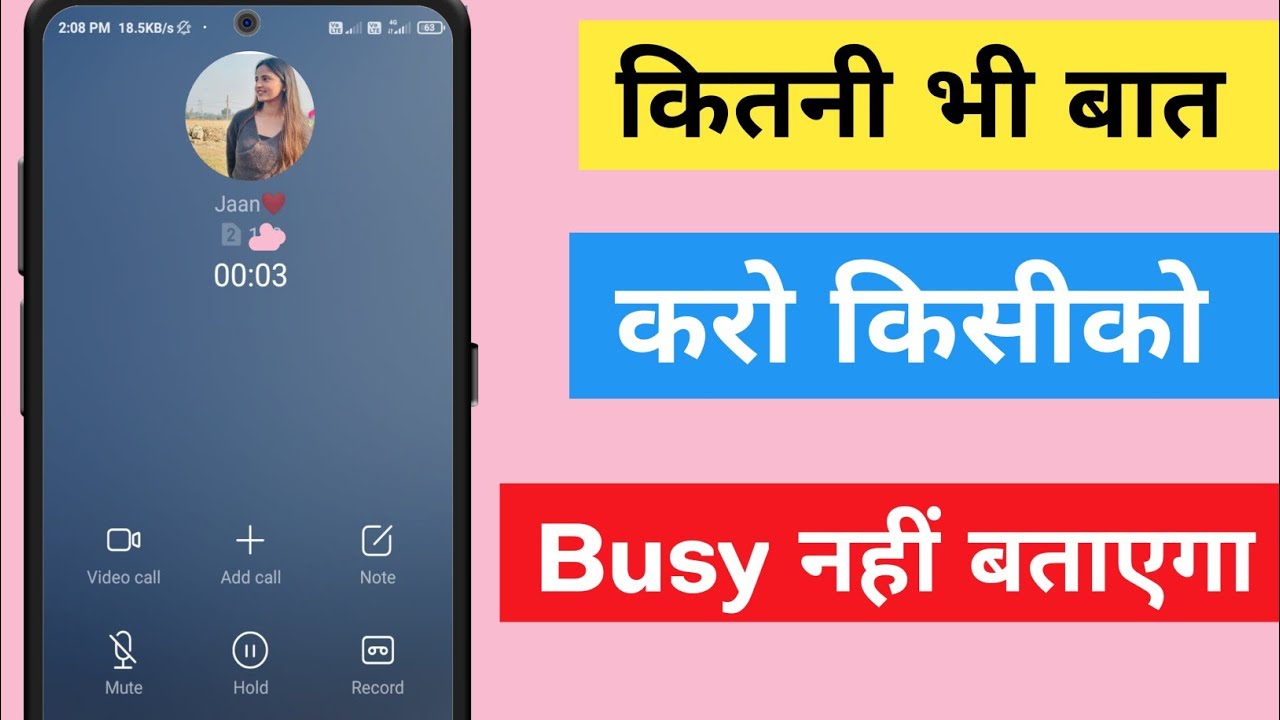 koi call kare to busy na bataye | Call Busy Hone Par Bhi Busy Na Bataye ...