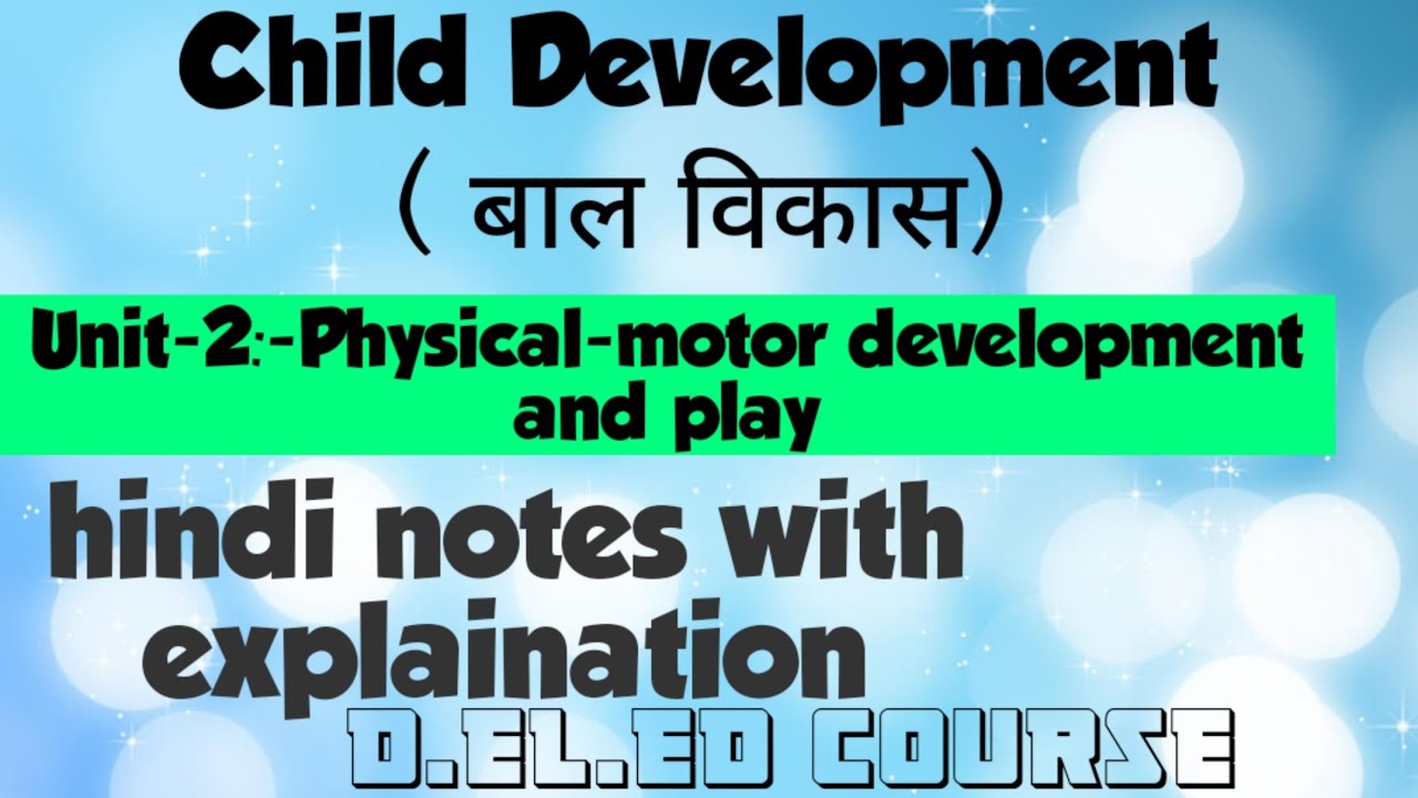Child development | Unit-2 | d.el.ed | SCERT | On Screen Pathshala ...