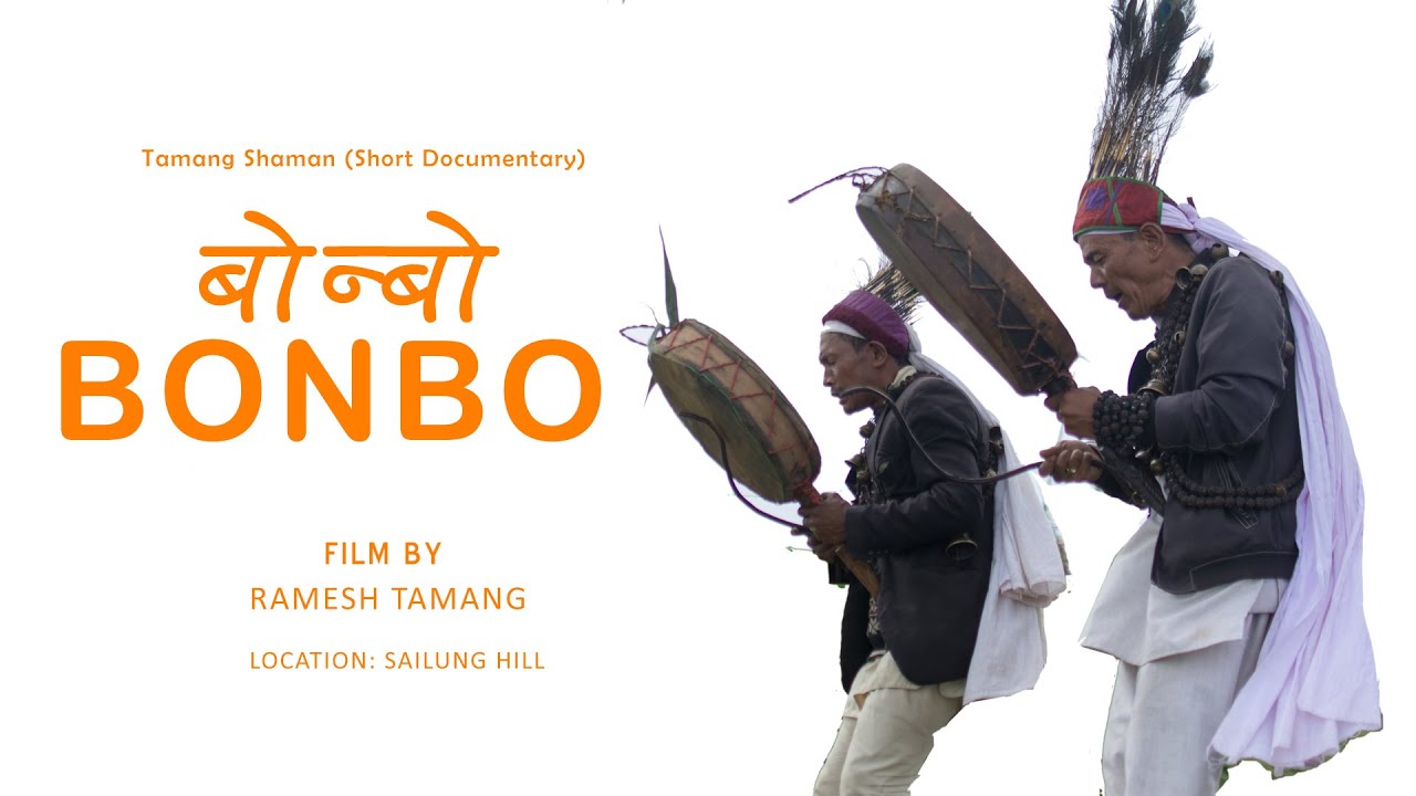 BONBO | Tamang Shaman | Short Documentary - YouTube