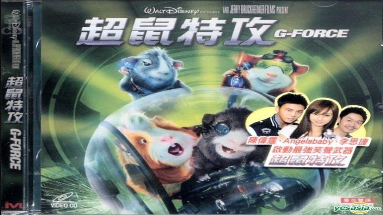 Disney's G-Force (2009) - Full Movie - YouTube