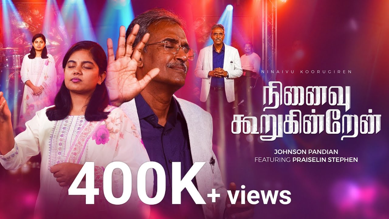 Ninaivu Kuruvaen | Johnson Pandian ft. #praiselinstephen Solomon Robert ...