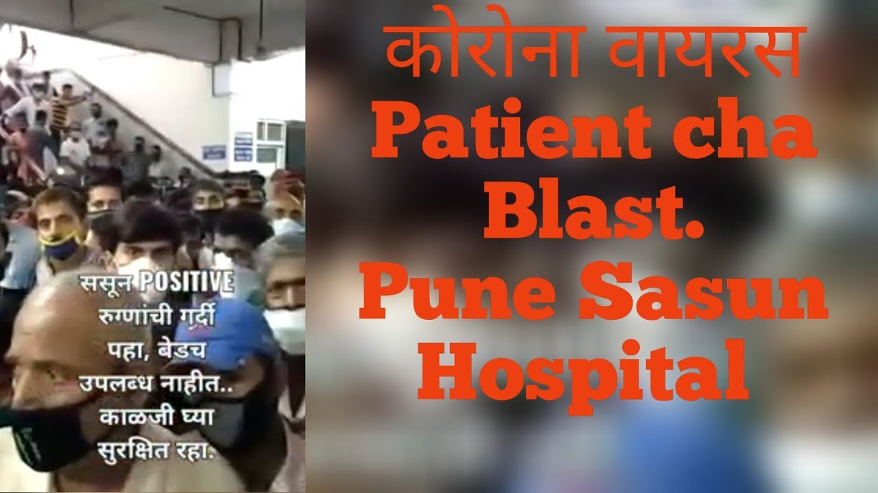 Covid 19 Patients - Sasun Hospital pune. - YouTube