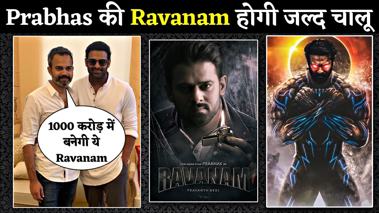 Prabhas Ravanam Film Update 🔥 Prashanth Neel Ravanam Shooting 💥 | Dil ...