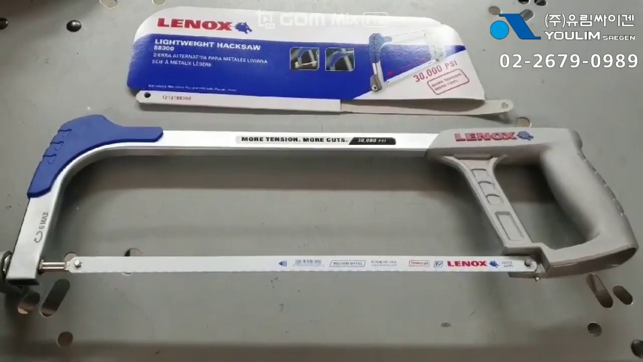 레녹스 톱대 88300 (LENOX LIGHTWEIGHT HACKSAW) - YouTube