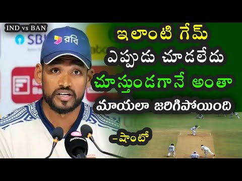 Nazmul Santo comments on Bangladesh defeat in second Test against Team ...