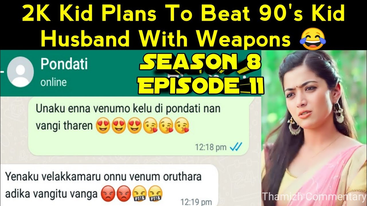 2K Kid Wife Plans To Beat 90's Kid Husband With Weapons 😂 | Couples Cute Fight Chat | Tamil ...
