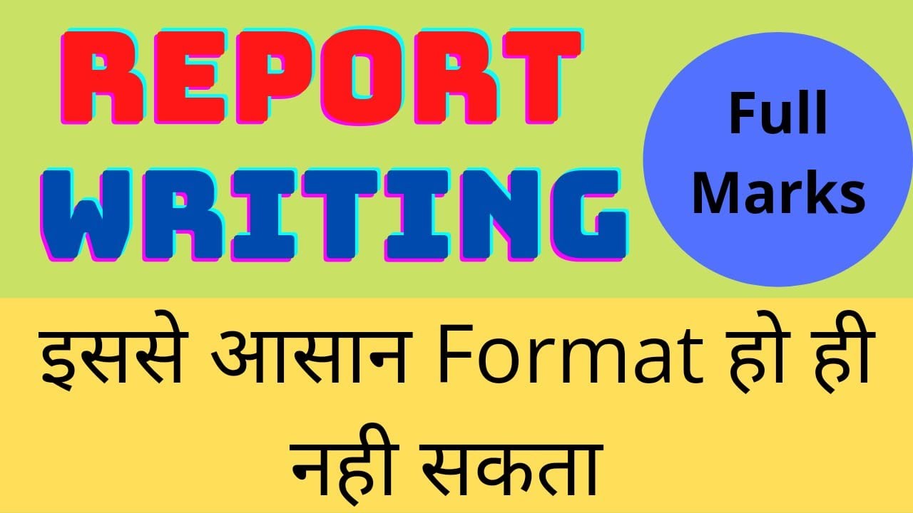 How to Write a Report। Report Writing Format। Report Writing for Class ...
