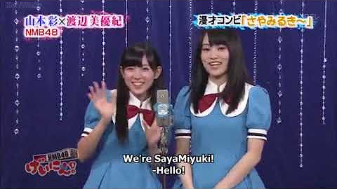 NMB48 Geinin Manzai - YouTube