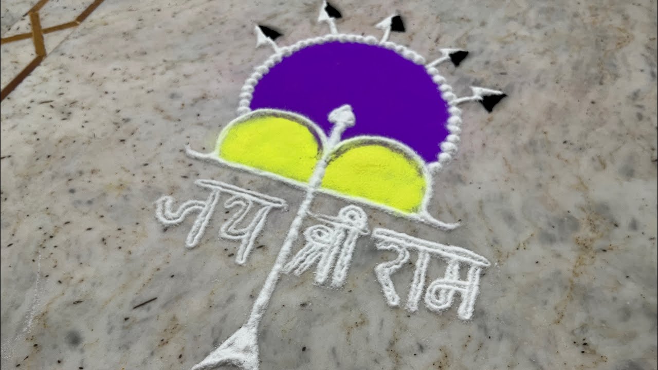 Ram Navmi | Jai Shree Ram | Navratri Rangoli Kolam Muggulu | Easy to ...