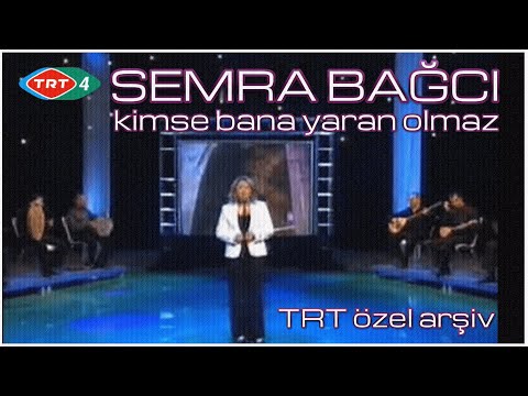 SEMRA BAĞCI kimse bana yar olmaz (TRT ÖZEL ARŞİV