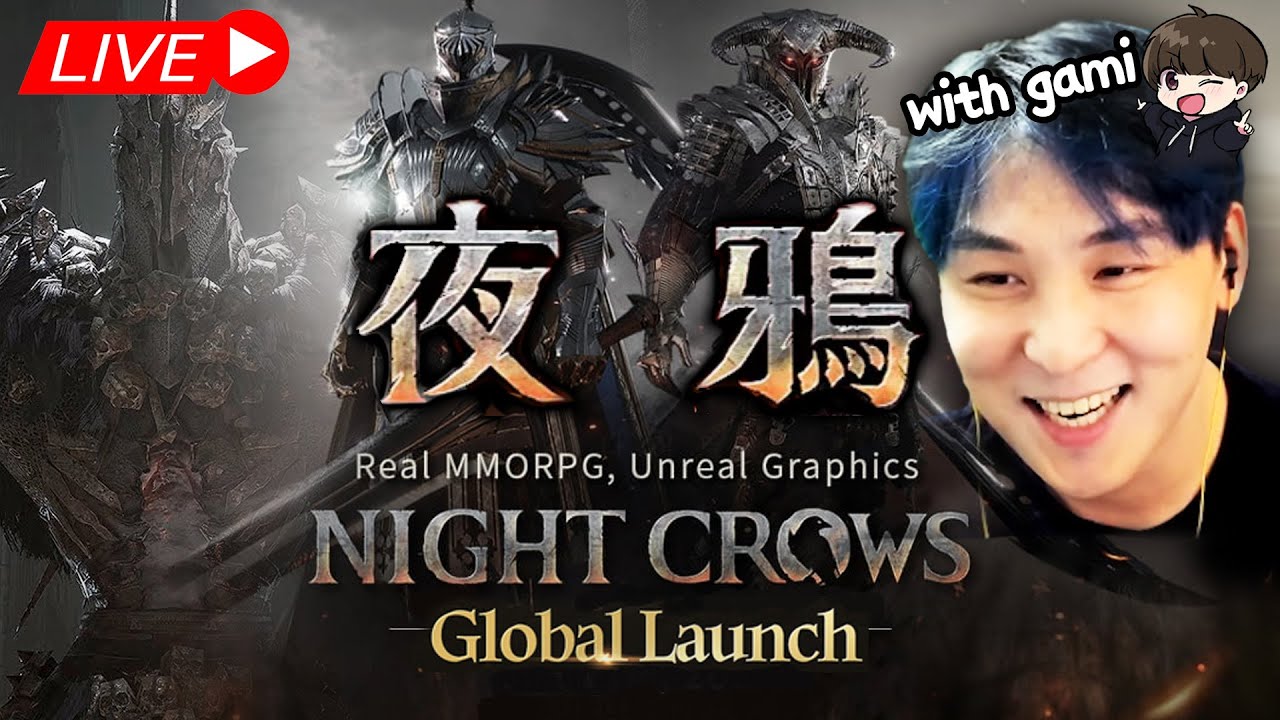 night crows global let`s go legend! 나이트크로우글로벌 리뷰중 - YouTube