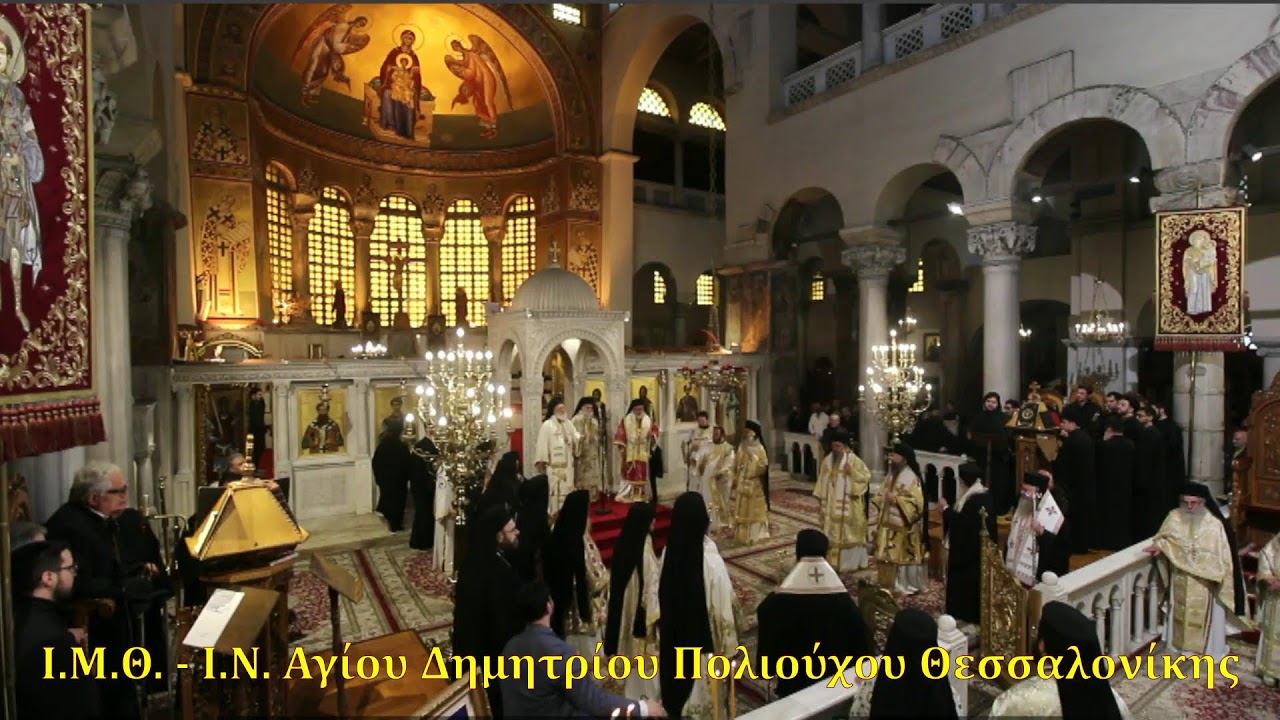 ΑΚΟΛΟΥΘΙΑ ΤΟΥ ΑΚΑΘΙΣΤΟΥ ΥΜΝΟΥ - 04/04/25 - YouTube