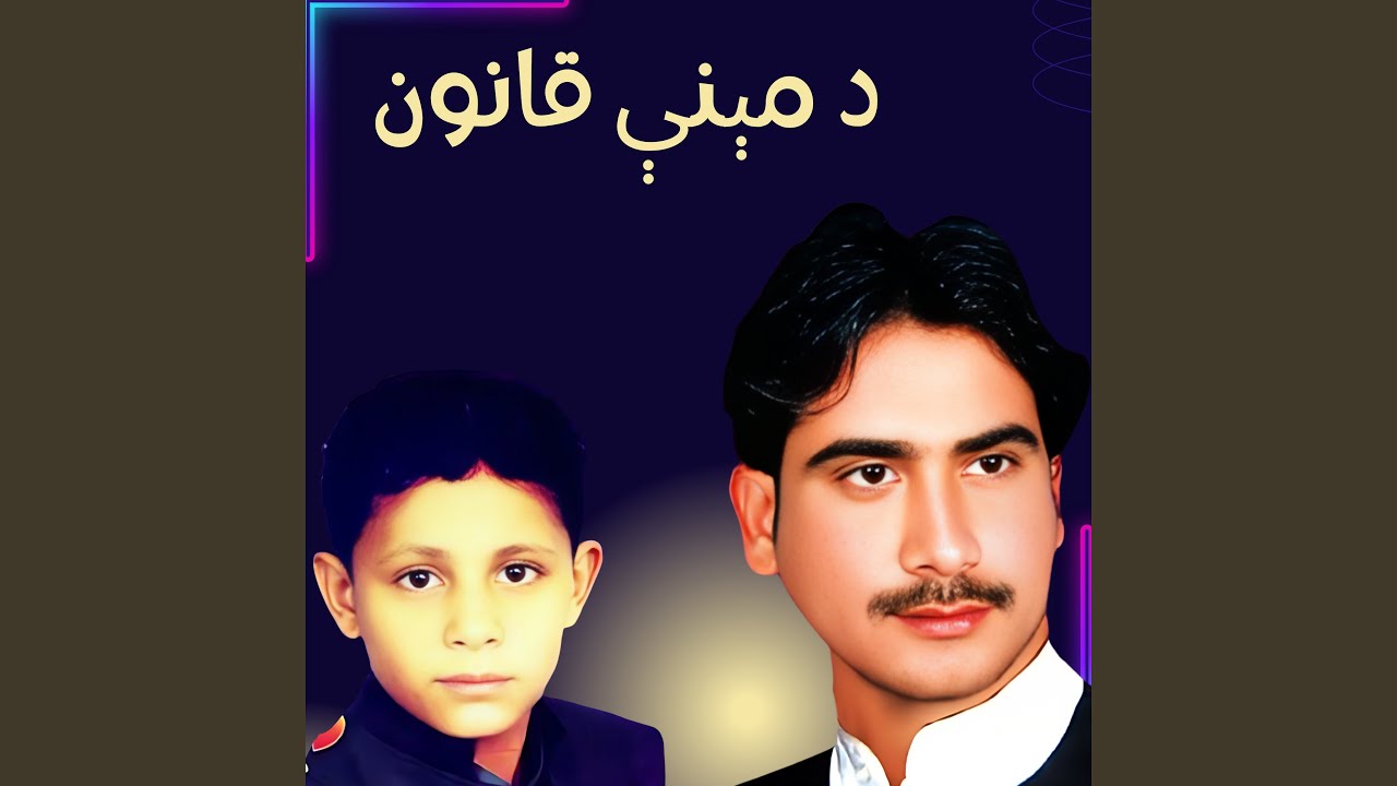 Dosta Pradi Ghamoona Her Kra Tappy - YouTube