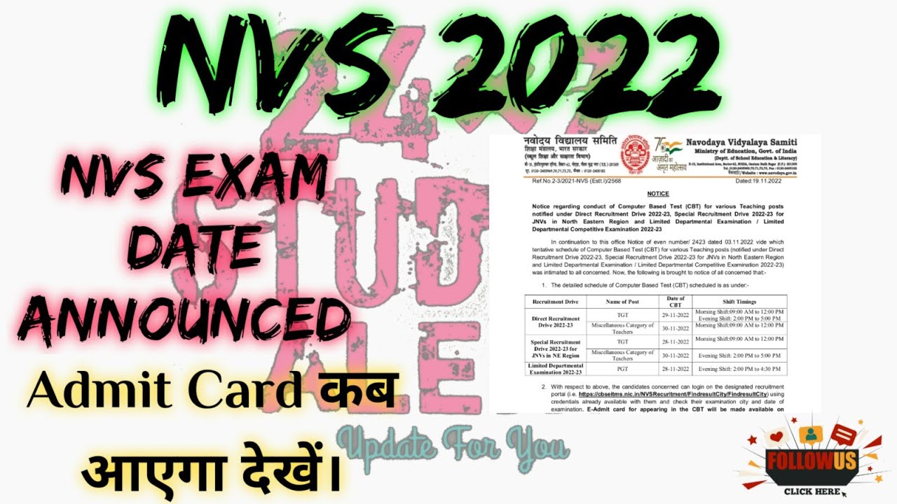 NVS 2022 Exam Date Announced ll NVS EXAM 2022 ll NVS 2022 Exam Admit ...