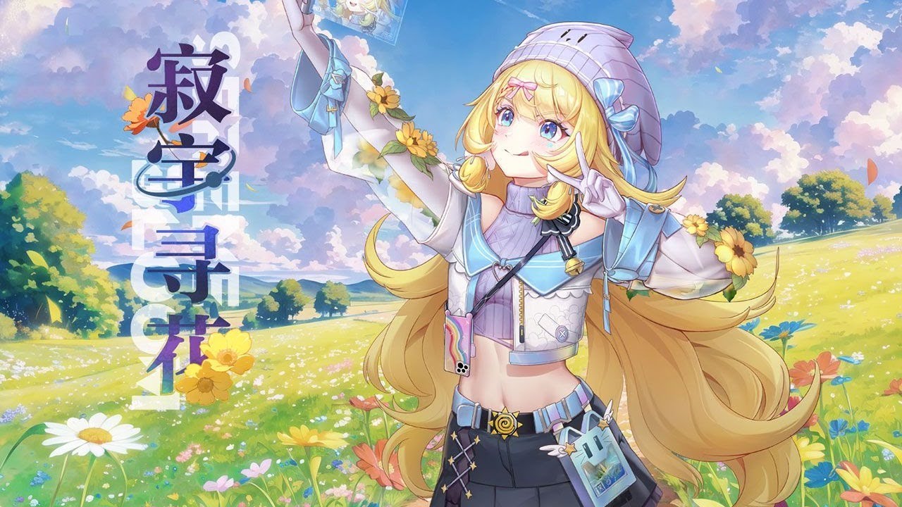 Lyncis Gachapon Skin/Haute Couture Official Showcase Tower of Fantasy ...