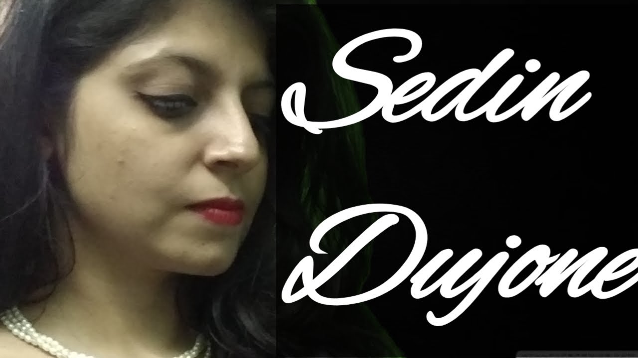 Sedin Dujone Dulechinu Bone (সেদিন দুজনে দুলেছিনু) | Rabindra Sangeet ...