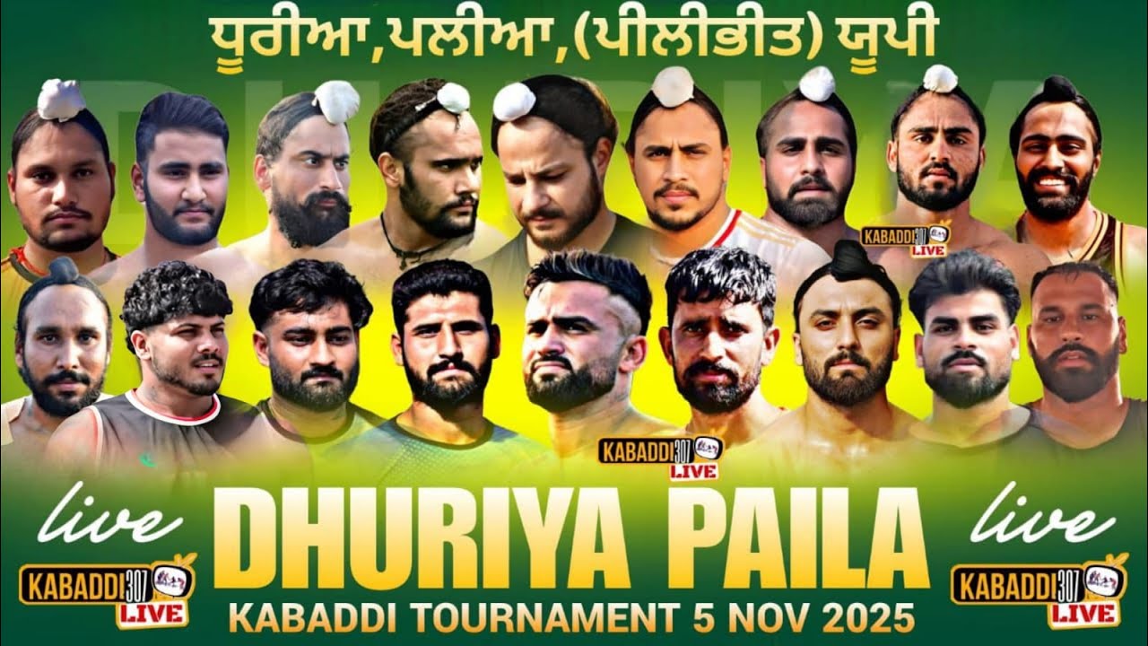 🛑[LIVE] Dhuriya Palia (Puranpur) UP Kabaddi Tournament 05 Nov 2025 ...