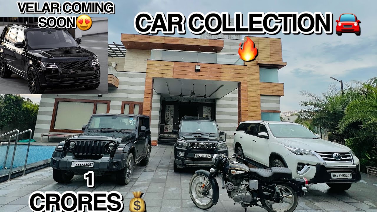 MY CAR COLLECTION 🔥On DEMAND || VELAR COMING SOON 💰|| - YouTube