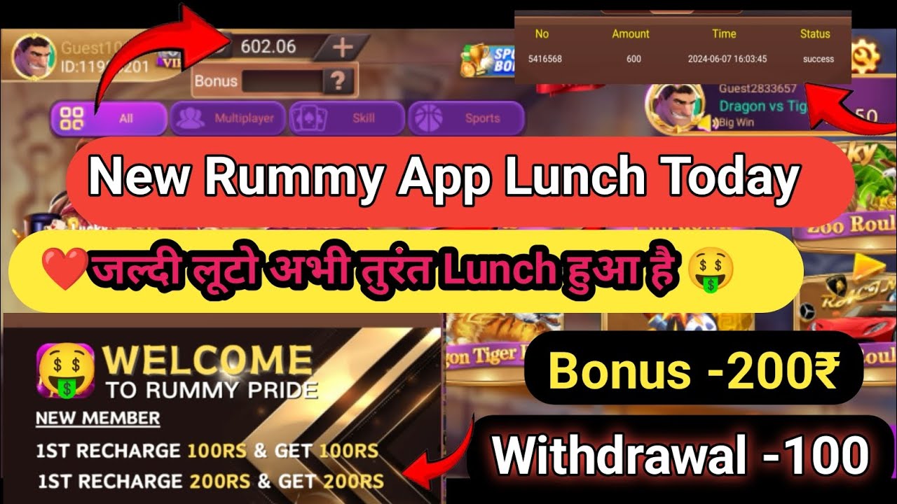 Rummy Bonus 51 Rupees Free | New Rummy App Sing Up Bonus 50 | Best ...